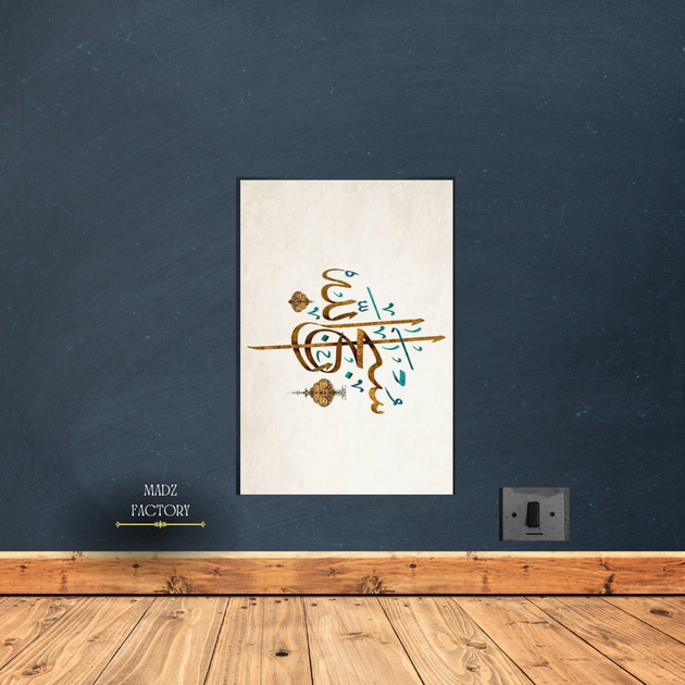 Calligraphy | 4K METAL PLATE – MADZ Factory